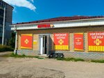 Аптека Плюс (Trudovaya ulitsa No:5А, posyolok 6-ya fabrika, posyolok Neklyudovo), eczaneler  Bor'dan