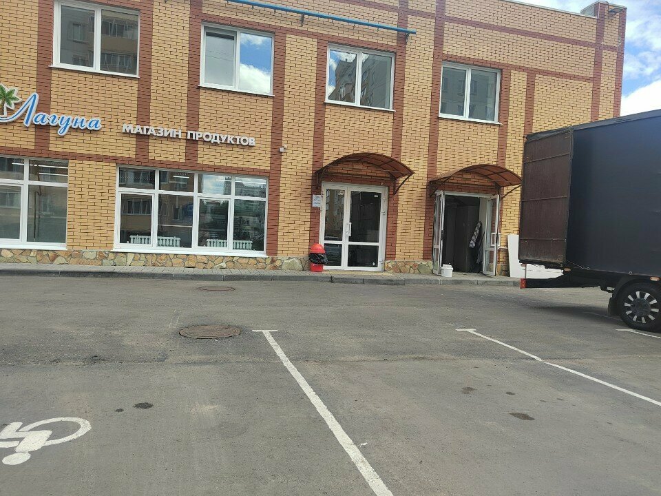 Market Лагуна, Omsk, foto