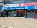 Амбрелла (Mendeleyeva Street No:177), özel mobilya yapımı  Ufa'dan