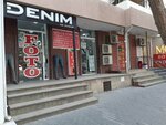 Denim (City of republican subordination Baku, Nizami district, 8th Kilometer Settlement, Gara Garayev Avenue, 100D), giyim mağazası  Bakü'den