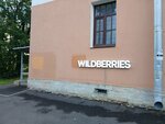 Wildberries (Babushkina Street No:18), teslimat noktası  Saint‑Petersburg'dan