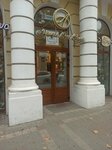 Nail Anastelly (Sovetov Street No:40), manikür-pedikür  Novorossiysk'ten