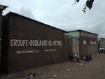 Groupe scolaire el bethel (Abidjan, Port-Bouet, Quartier de la Adjahui-Namoué), eğitim altyapısı  Abican'dan