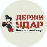 Держи удар (Garif Akhunov Street No:22), spor kulüpleri  Kazan'dan