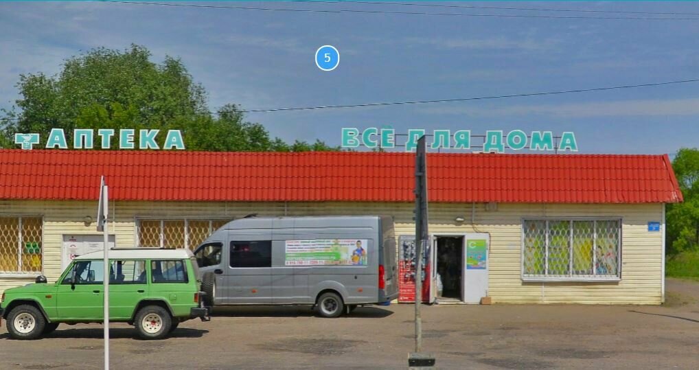 Ev temizlik ürünleri Всё для дома, Moskova ve Moskovskaya oblastı, foto
