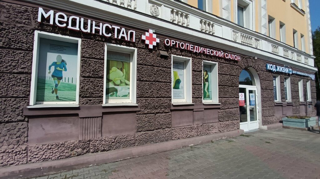 Ortopedik ürünler Orthopedic salon Medinstal, Krasnoyarsk, foto