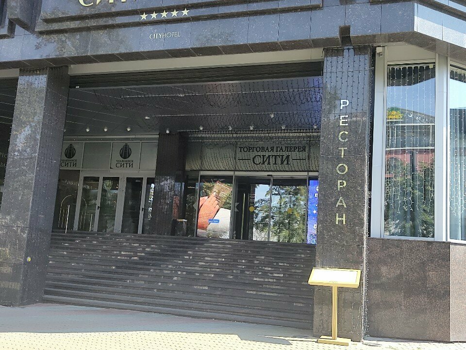 Çocuk giyim mağazaları Фабрика детской верхней одежды Ариадна-96, Çeliabinsk, foto