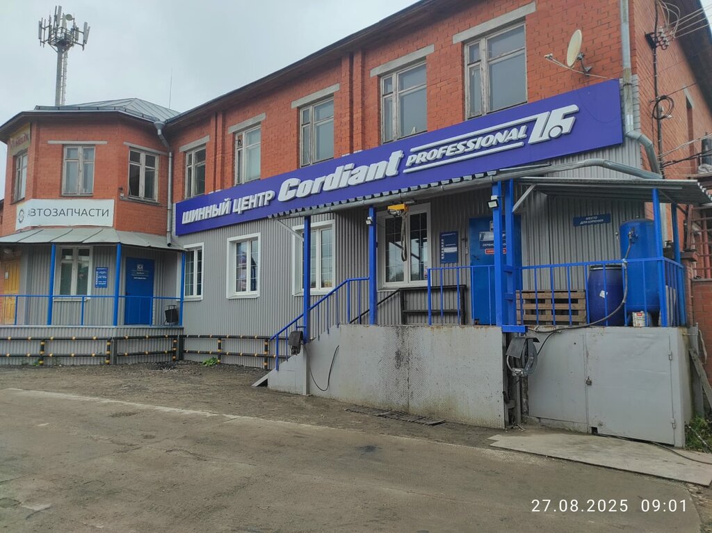 Oto lastik tamiri Cordiant, Vladimirskaya oblastı, foto