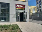 Apero (Saǵadat Nurmaǵambetov kóshesi No:23/1), süpermarket  Astana'dan