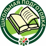 Центр школьной подготовки и профориентации (Sizova Avenue No:30к4), özel ders hizmetleri  Saint‑Petersburg'dan