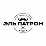 El Patron (Golovnina Boulevard No:3к1), berberler  Saint‑Petersburg'dan