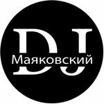 DJ Mayakovskiy (Lenina Avenue No:26), kutlama sunucuları  Kronstadt'tan