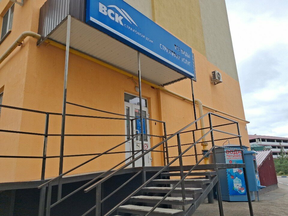 Ödeme terminali ТКБ банк, Engels, foto