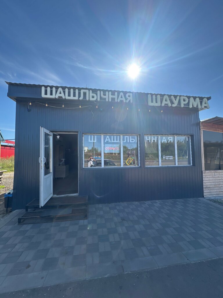 Kafe Шашлычная Шаурма, Moskova ve Moskovskaya oblastı, foto