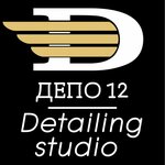 Depo 12 (Dzhona Rida Street No:12Д), oto yıkama  Astrahan'dan