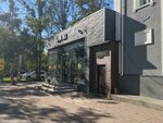 Кафе № 1 (Lenina Street No:232), kafe  Sakhalinsk'ten