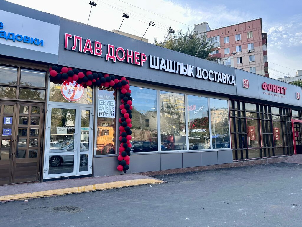 Fast food GlavDoner, Moskova, foto