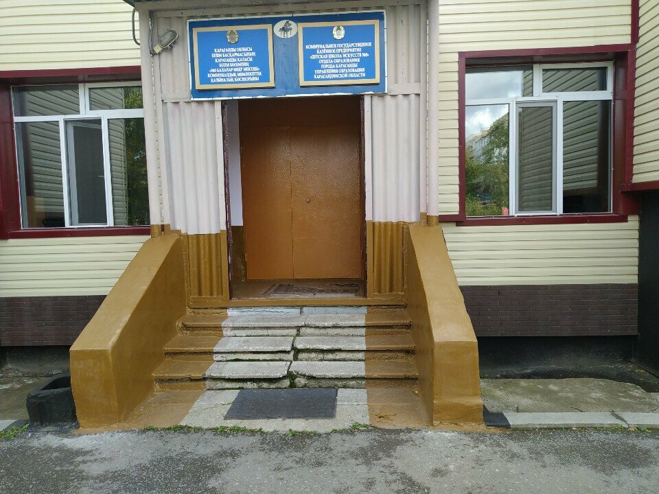 Sanat okulları Children's Art School No. 3, Karağandı, foto