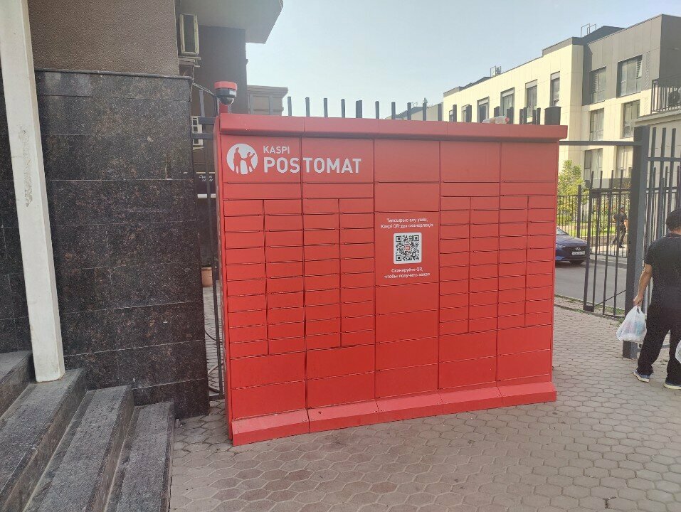 Parsel otomatı Kaspi Postomat, Almatı, foto