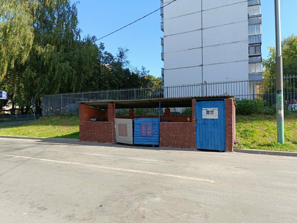 Ayrı çöp toplama noktası Waste sorting, Moskova, foto