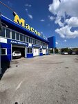 MasloDom (Stroiteley Street No:95), otomobil servisi  Novokuznetsk'ten