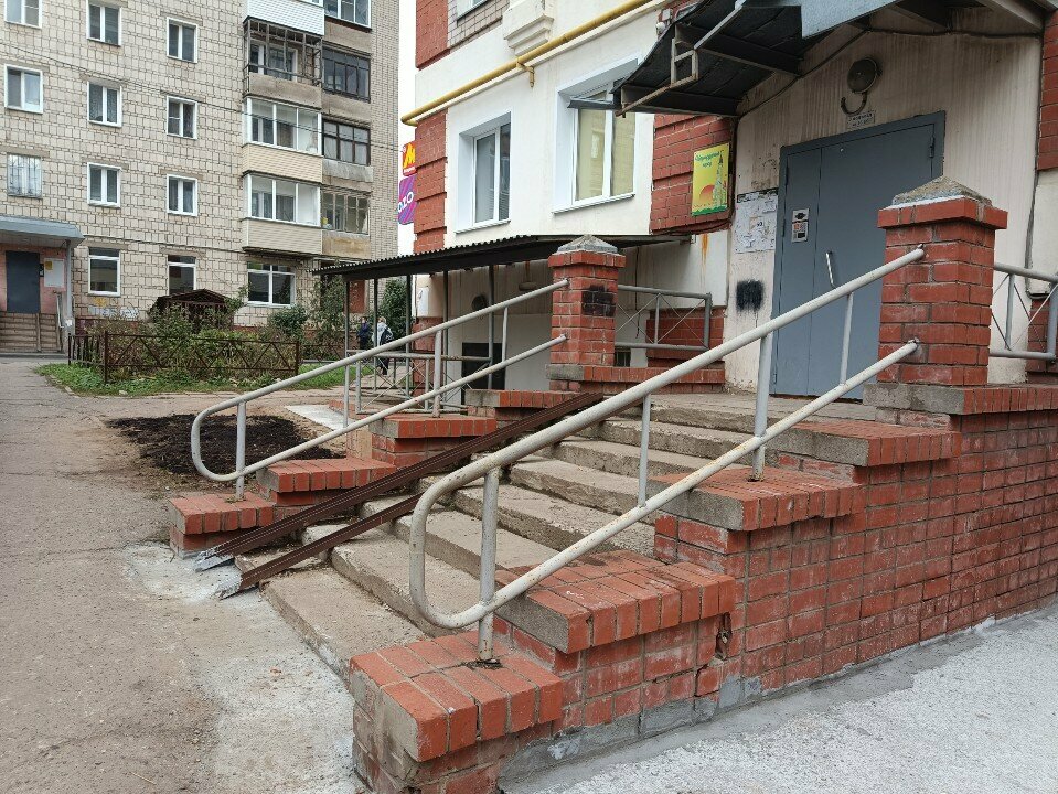 Anaokulları Изумрудный город, Kirov, foto