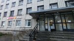 Твой репетитор (Kuratova Street No:83), meslek kursları  Syktivkar'dan