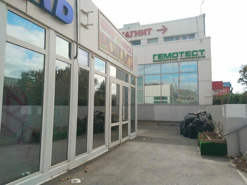 Manavlar Веселые ребята, Volgograd, foto