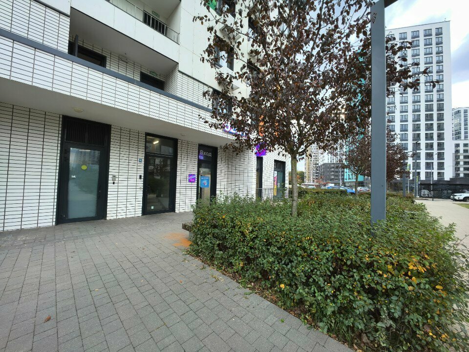 Teslimat noktası Ozon, Moskova, foto