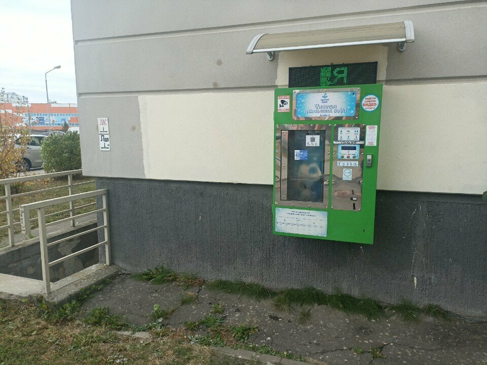 Su otomatı Третий кран, Minsk, foto