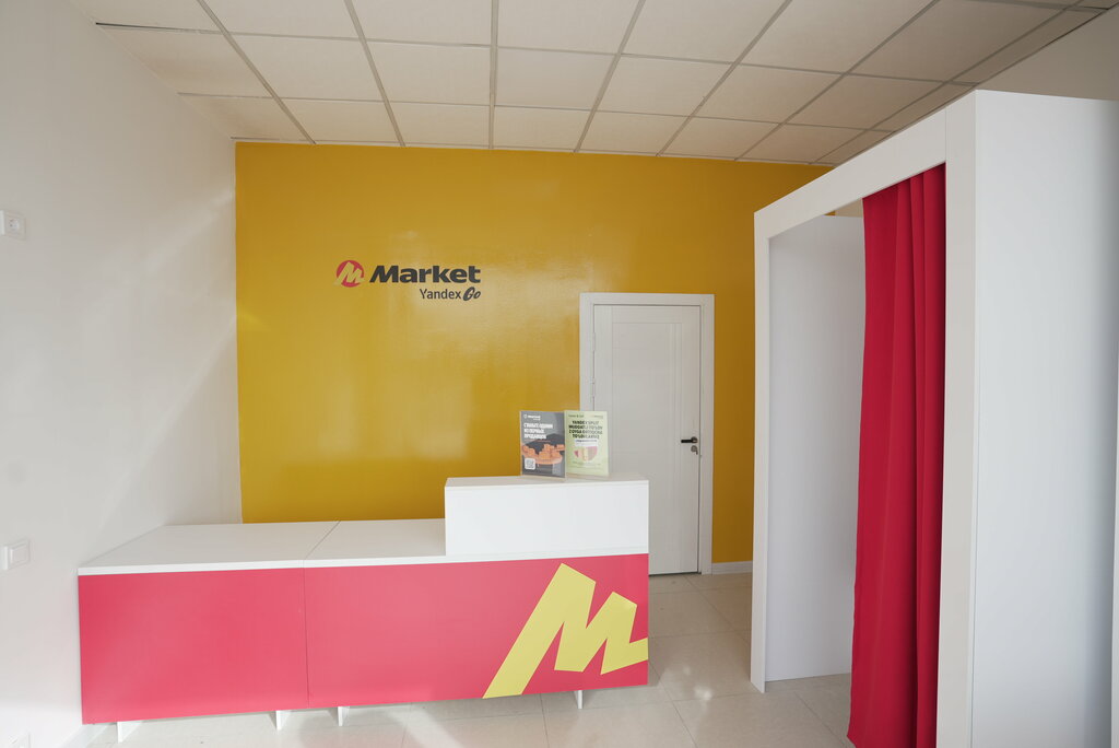 Teslimat noktası Market Yandex Go, , foto