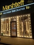 Marshteff (Gorsovetskaya ulitsa No:12Б, Berberovka Microdistrict), bira dükkanı  Rostov‑na‑Donu'dan
