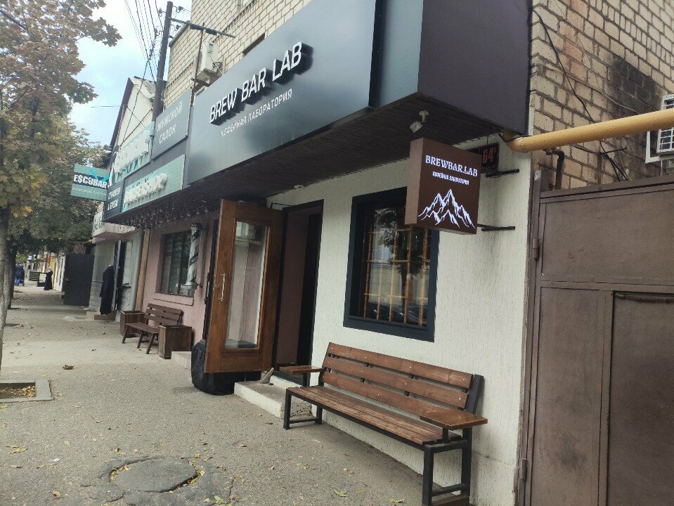 Kahve dükkanları Brew Bar Lab, Makhachkala, foto