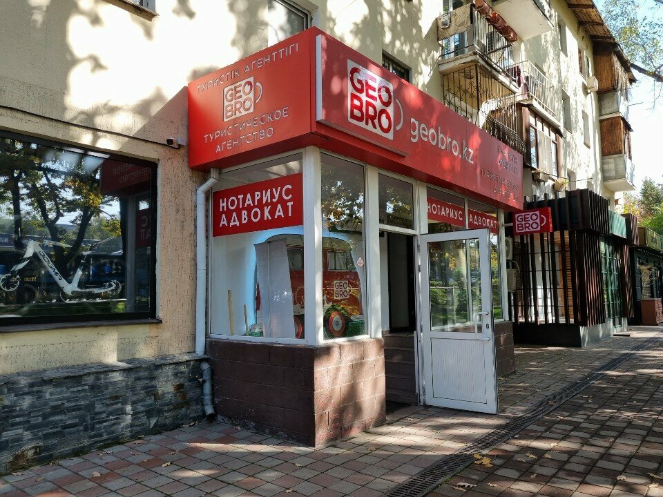 Noterler Notary Topieva K. S., Almatı, foto