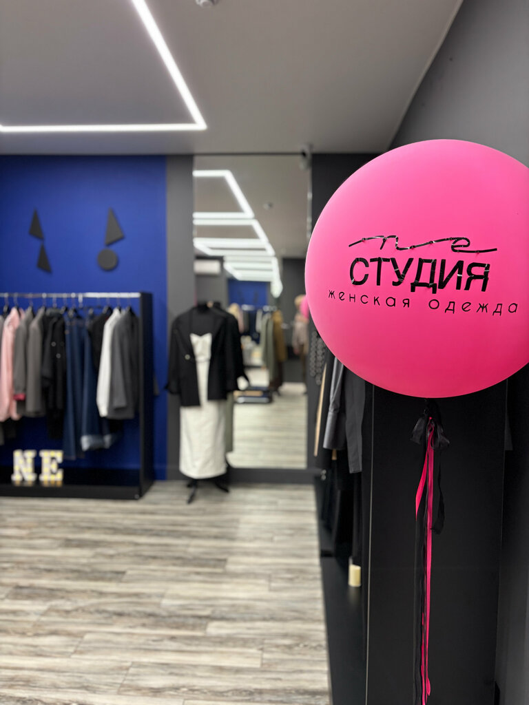 Giyim mağazası Ne студия, Voronej, foto