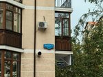 Мой Океан (Krymskaya Street No:22к1), otel  Gelencik'ten