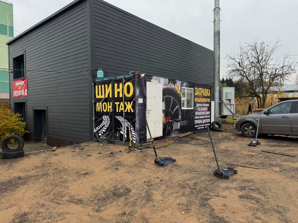 Oto lastik tamiri Шиномонтаж, Moskova ve Moskovskaya oblastı, foto