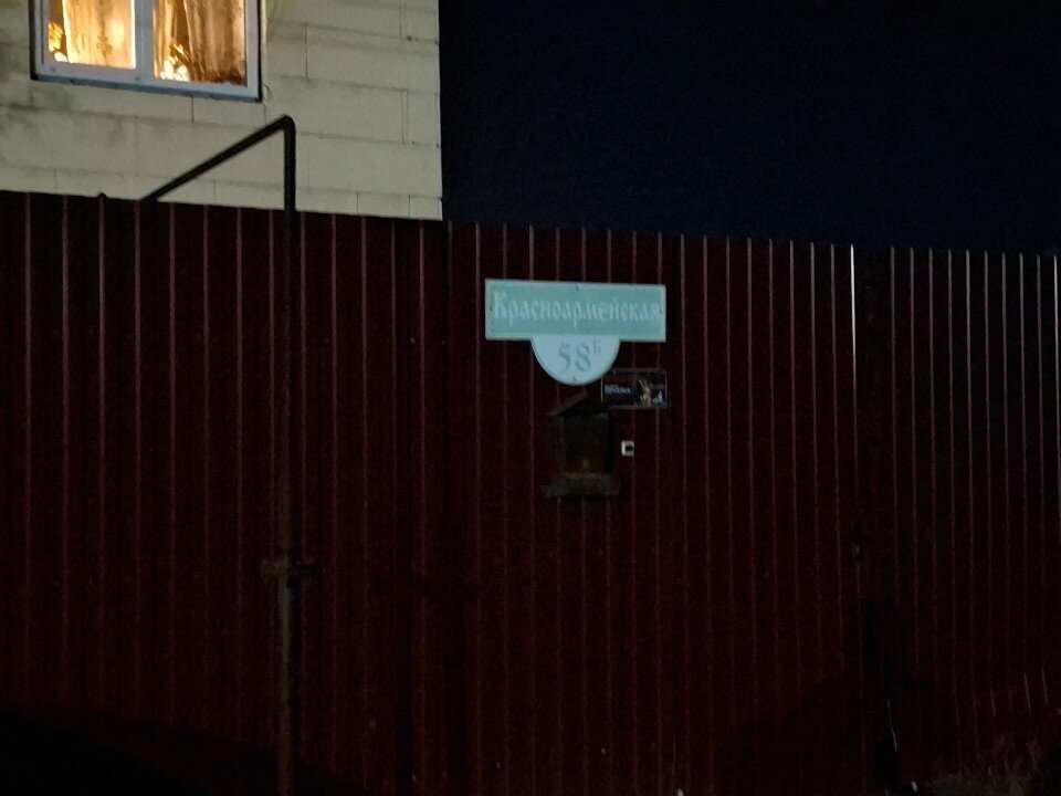 Otomobil servisi Реал, Aramil, foto