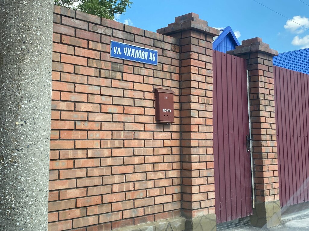 Saunalar Аль-Го, Elista, foto