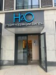 H2O студия коррекции фигуры (Generala Dorokhova Avenue No:39к2М), masaj salonları  Moskova'dan
