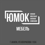 Umok (ulitsa Nekrasova No:110А), özel mobilya yapımı  Anapa'dan
