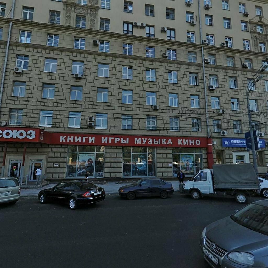 Cep telefonu aksesuarları Mobile Case, Moskova, foto