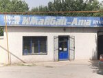 Imanbai-Ata (Alı Bektaev kóshesі No:519А), market  Çimkent'ten (Şımkent'ten)