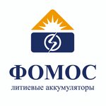 Фомос (Leninskaya Sloboda Street No:19), akümülatör ve şarj cihazları  Moskova'dan