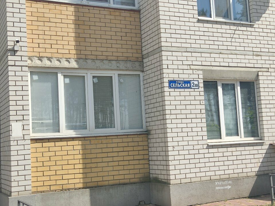 Ev hizmetleri Ustanovka36, Voronej, foto