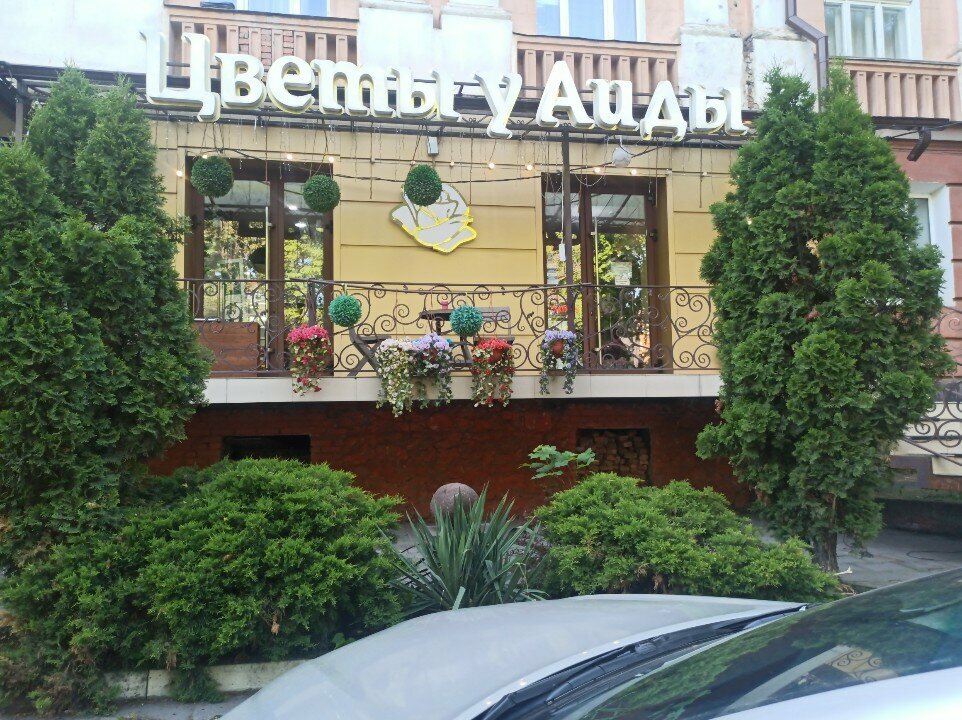 Çiçekçiler Tsvety u Aidy, Vladikavkaz, foto