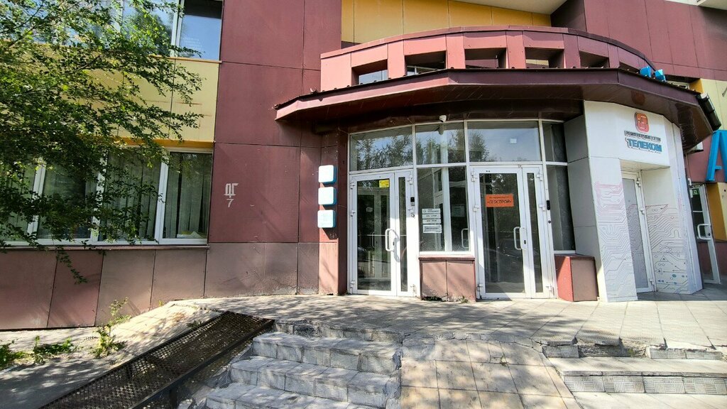 Güvenlik ve alarm sistemleri Сфера безопасности, Çeliabinsk, foto