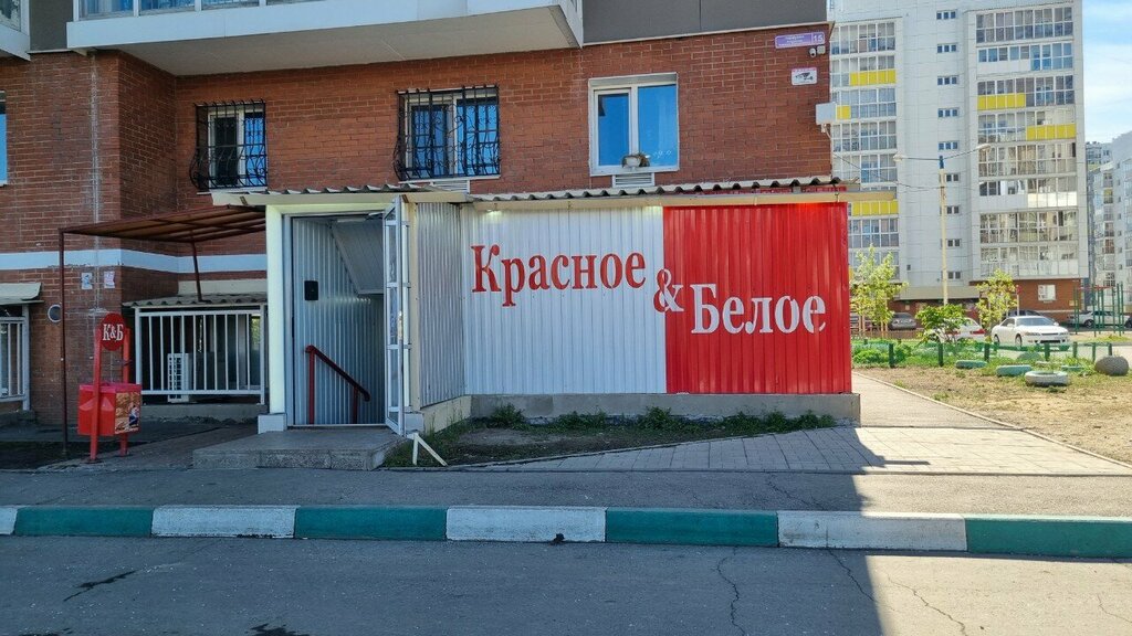 Market Krasnoe&Beloe, Irkutsk, foto