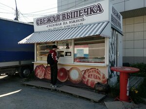 Свежая выпечка (Titova Street No:31А, Yekaterinburg), ekmek fırını  Yekaterinburg'dan
