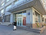 Comita (Kalanchyovskaya Street No:15А), bilgi güvenliği  Moskova'dan